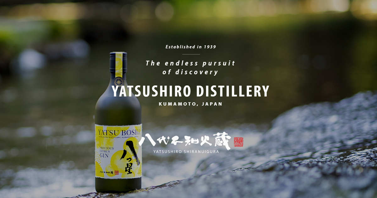 YATSUSHIRO DISTILLERY